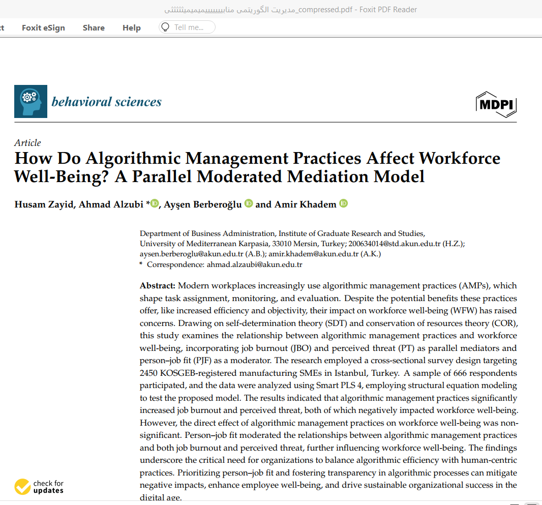 مدیریت الگوریتمی بهزیستی نیروی کار| دانلود مقاله تخصصی | متن به فارسی