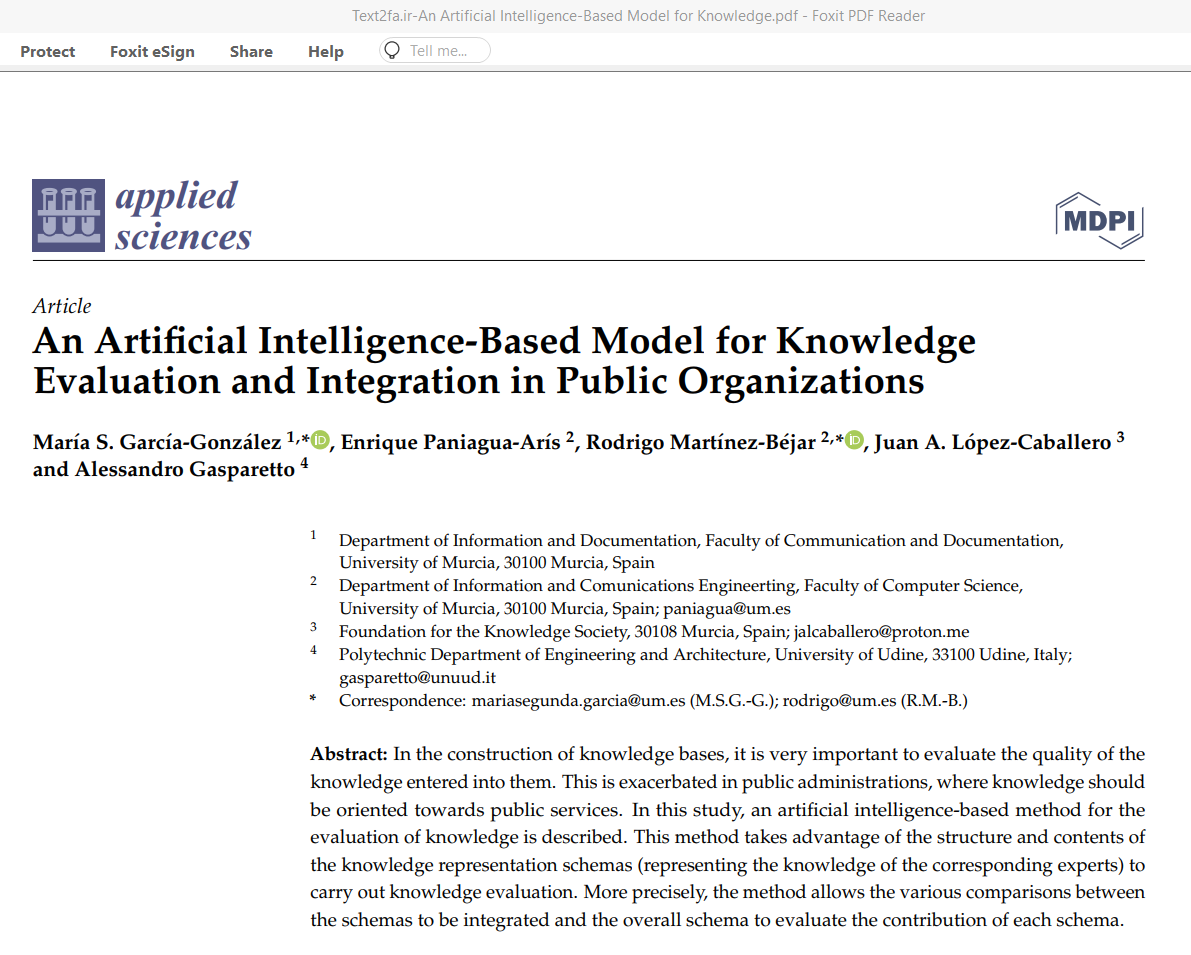 هوش مصنوعی ادغام دانش سازمان دولتی| دانلود مقاله تخصصی | متن به فارسی